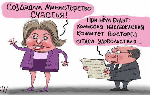 Підбірка блогожаб та фотоприколів від UAINFO за 9 листопада