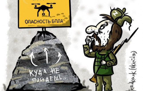 Підбірка блогожаб та фотоприколів від UAINFO за 4 червня