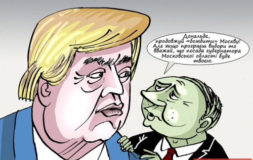 Підбірка блогожаб та фотоприколів від UAINFO за 2 липня