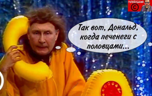 Підбірка блогожаб та фотоприколів від UAINFO за 13 лютого