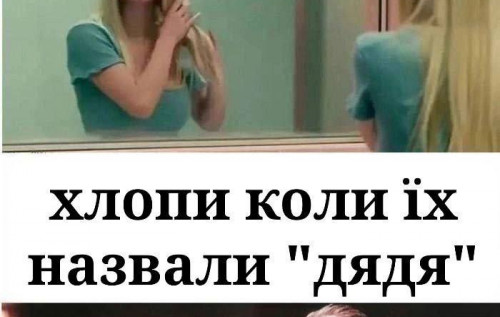 Підбірка блогожаб та фотоприколів від UAINFO за 26 червня