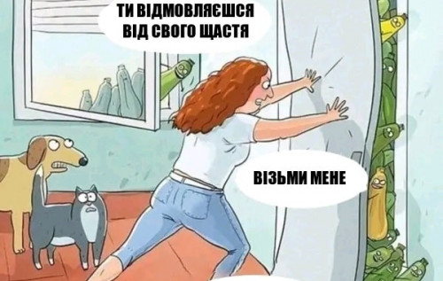 Підбірка блогожаб та фотоприколів від UAINFO за 24 липня